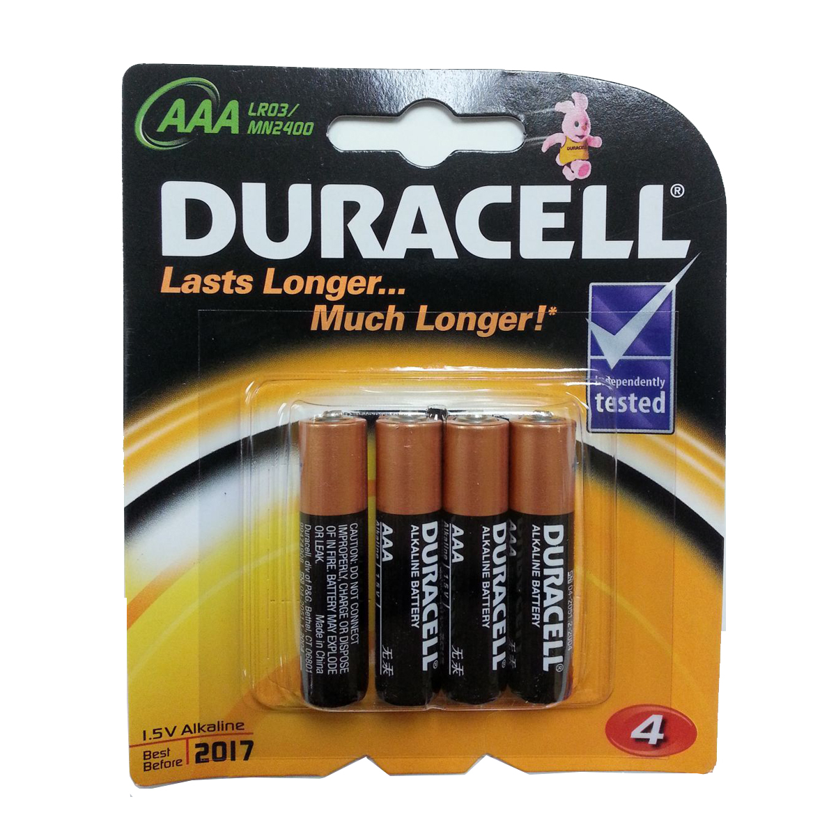Duracell | AAA 1.5V Alkaline Coppertop Batteries (4 Pack) | 84835398